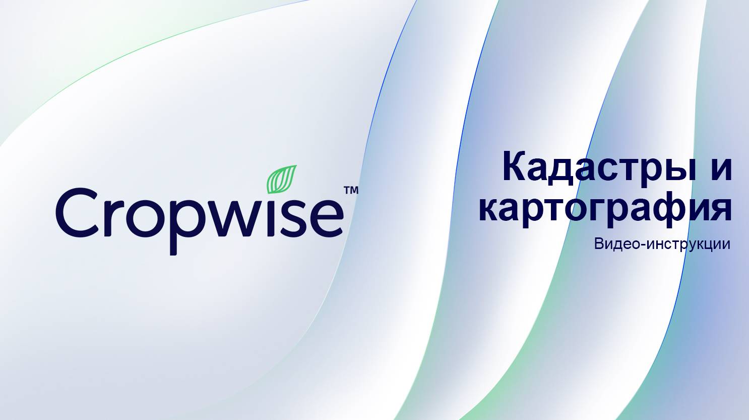 Как объединять и разделять поля методом "Нового"