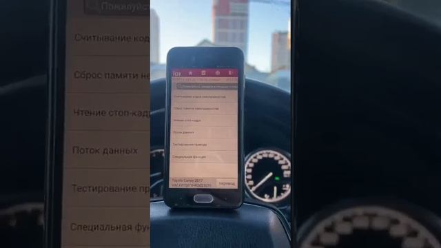 ICCID: Найди свой номер ГЛОНАСС! Где искать в Тойота