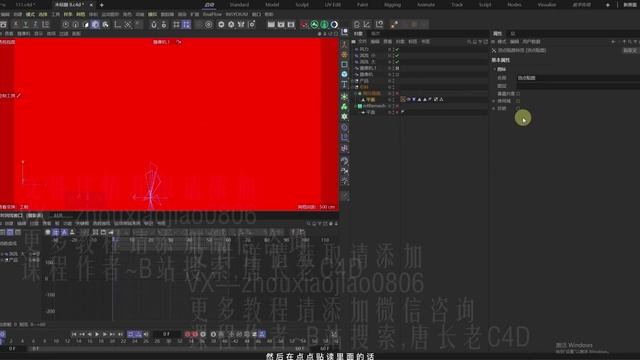 18. Ткань поддерживает моделирование