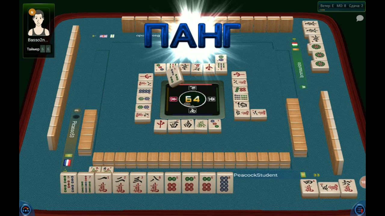 PeacockStudent. Игра 19 (Berlin, 4 сдачи). Ещё 3 руки из 4.