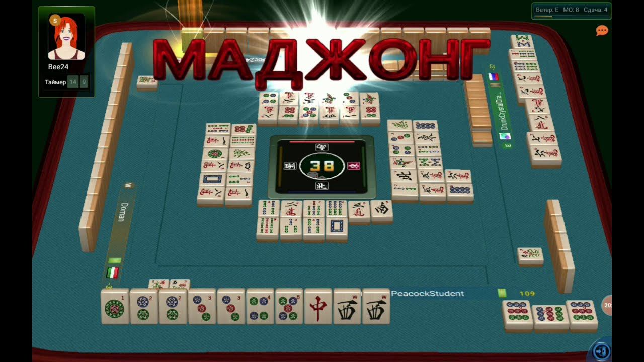 PeacockStudent. Игра 12 (Brussels, 4 сдачи). Три победы со сноса против одного "селфа".