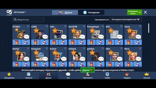 ASMR gaming / АСМР игра на телефоне / шёпот / whisper