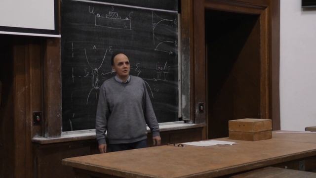 Хохлов Д. Р. - Основы физики конденсированного состояния вещества - Лекция 9