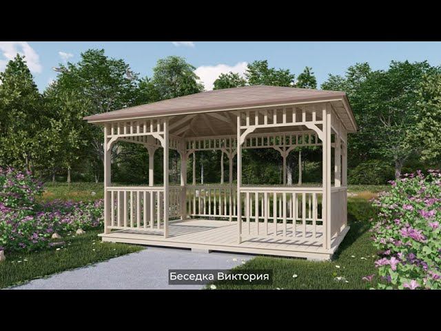 Деревянная беседка для сада Виктория