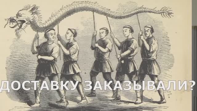 История бескультурья. 10 неожиданных фактов о кетчупе