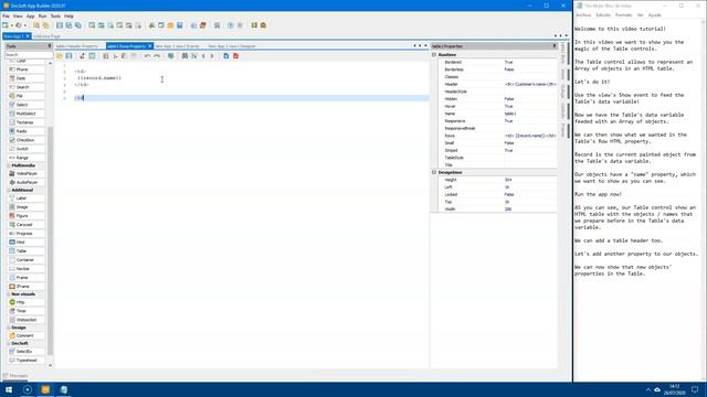 Урок 11 - Управление таблицей