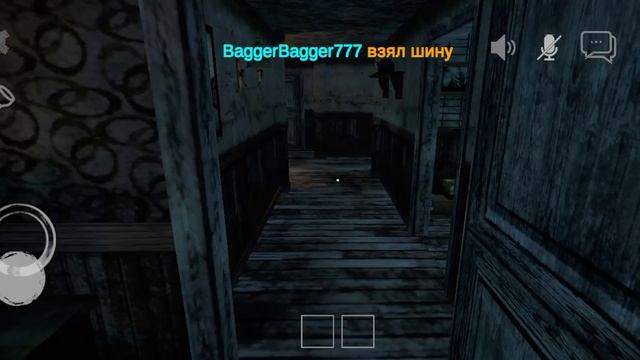 Не могу взять предметы из за бага !!! Granma 2 6 серия