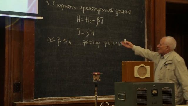 Алешкевич В. А. - Электромагнетизм - 14. Магнетики