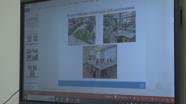 2023 Современные биоэкологические и химические исследования в системе педагогического образования