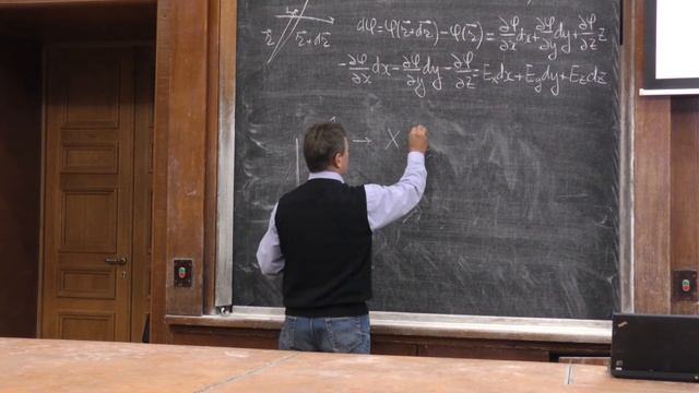 Авакянц Л. П. - Атомная физика - 2. Введение в квантовую механику. Операторы