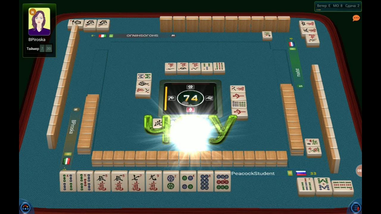 PeacockStudent. Игра 13 ( Berlin, 4 сдачи). Простая игра с популярными руками.