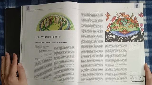 ASMR reading / АСМР чтение / candy / шёпот / конфетка / whisper