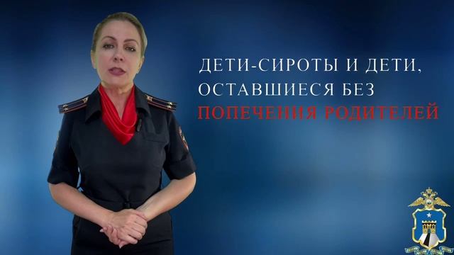 Виды бесплатной юридической помощи, оказываемой ОВД, условия и порядок ее получения