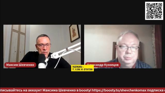 Ситуация в Сирии 2024 от арабиста Александра Кузнецова в интервью Максиму Шевченко (Часть 1)