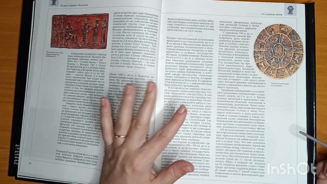 ASMR reading for sleeping / АСМР чтение для сна / тихий голос / flipping