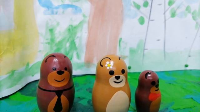 Три медведя