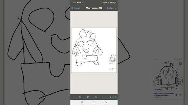 .mp4 я нарисовал арт Спайк