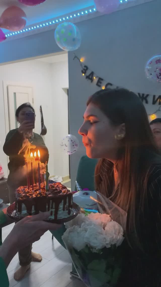 День рождения Жены