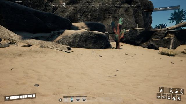 Satisfactory   начало