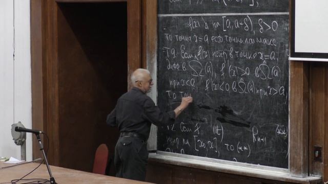 Быков А. А. - Математический анализ. Ч. 1 - 18. График функции одной переменной