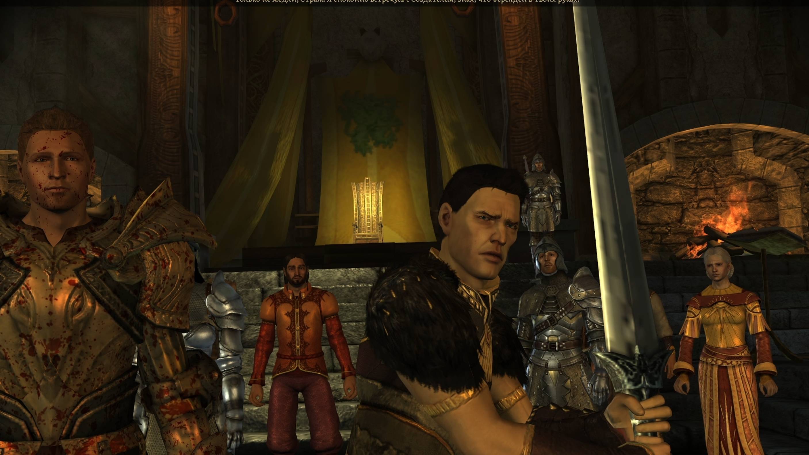 Dragon Age Origins - (2)065 (Идём в разнос)