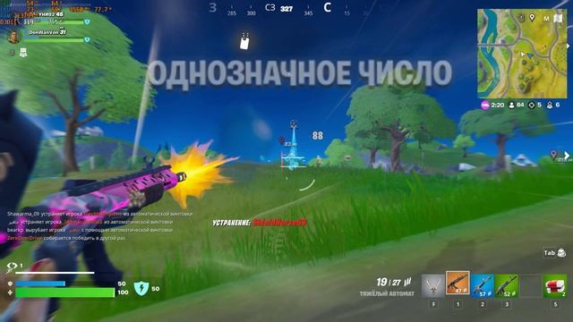 форточка с Ваньком Декабрь 2024