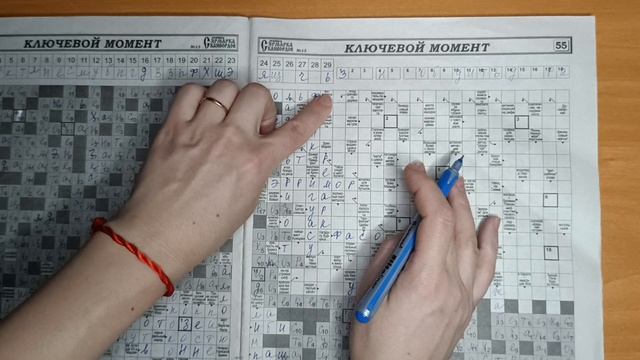 ASMR / АСМР сканворд ч.3 / шёпот / whisper