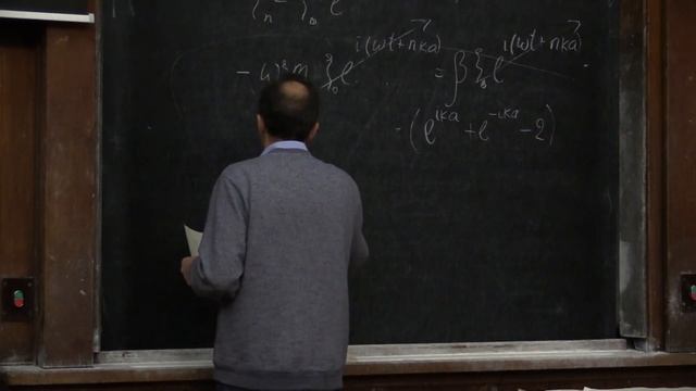 Хохлов Д. Р. - Основы физики конденсированного состояния вещества - Лекция 6