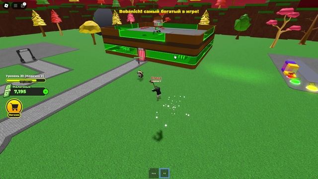 Roblox УльтраСиловойМагнат