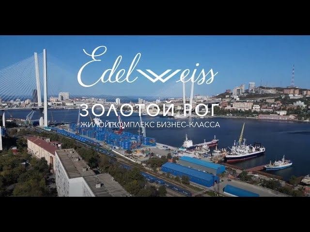 Динамика строительства ЖК «Edelweiss Золотой Рог». Отчет за июнь 2024 г.