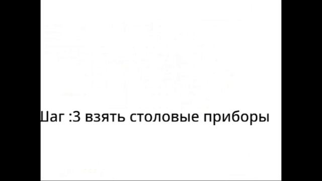 "Как делать очевидное" №3: Как есть