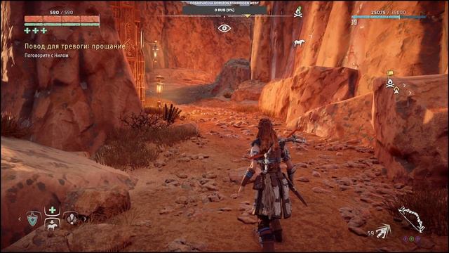 Horizon Zero Dawn прохождение - 16 на русском языке