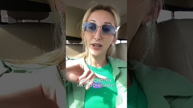 КЛИЕНТ ЖЁСТКО ОБЕСЦЕНИЛ