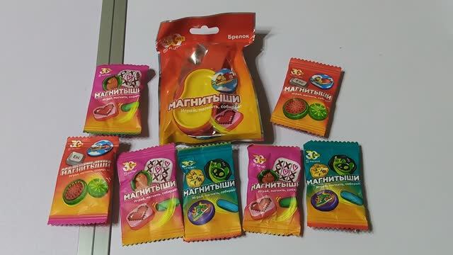 Открываем магнитыши. Open the magnets.