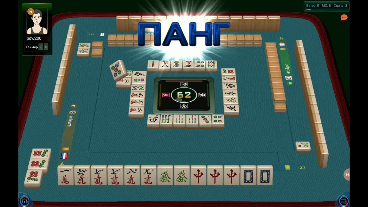 PeacockStudent. Игра 16 (Kiev, 8 сдач). Взял 4 маджонга из 8.