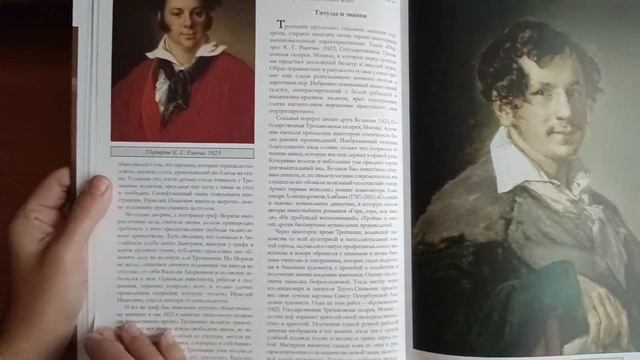 ASMR reading / АСМР чтение / шёпот / whisper