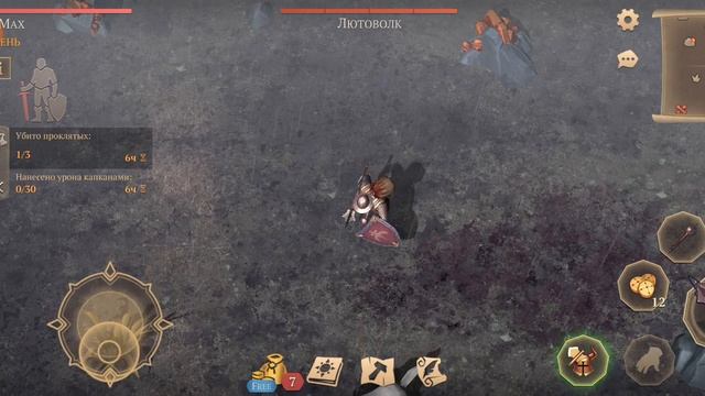 Локация 3 Черепа Грим Соул