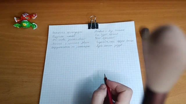 ASMR trigger phrases / АСМР триггерные фразы / writing / brushing / whisper / кисти / шёпот