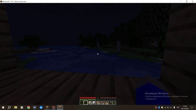 Выживание в Майнкрафте с Херобрином №1