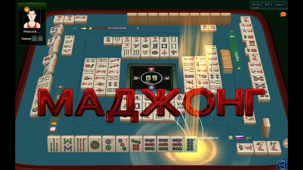 PeacockStudent. Игра 20 (Brussels, 4 сдачи). И ещё 3 руки из 4.