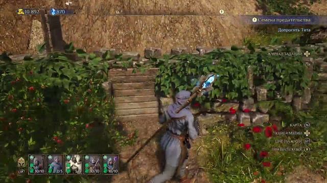 Kings bounty 2 ( 6 часть)