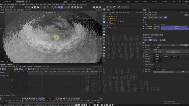 16. Petal Dynamic Simulation