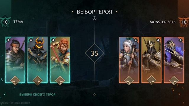 shadow 4 arena мы проиграли турнир