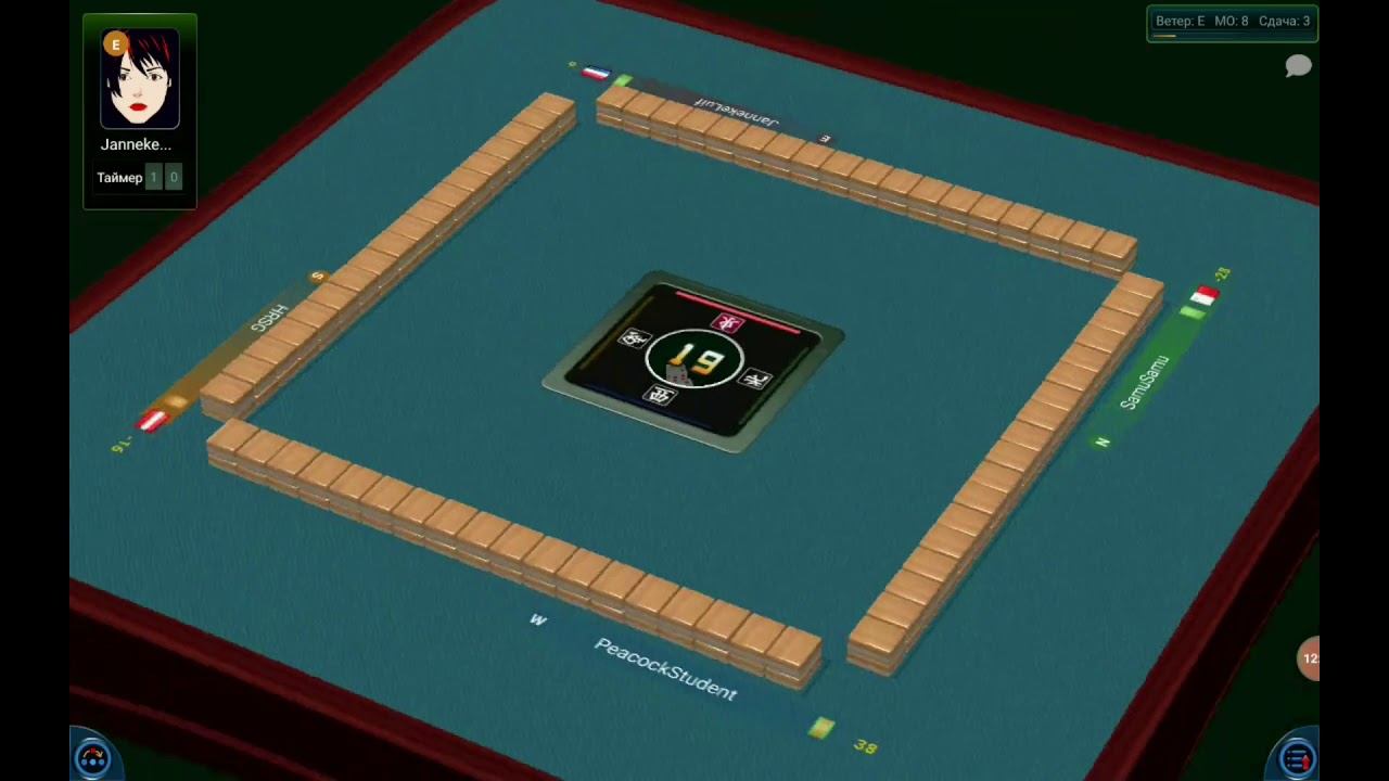 PeacockStudent. Игра 14 (Berlin, 4 сдачи). Простые и привычные фаны.