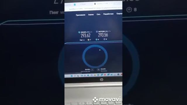 скорость домашнего интернета от ЮГ-Телекома