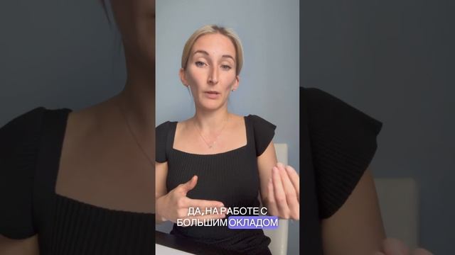 Сотрудники себя окупают