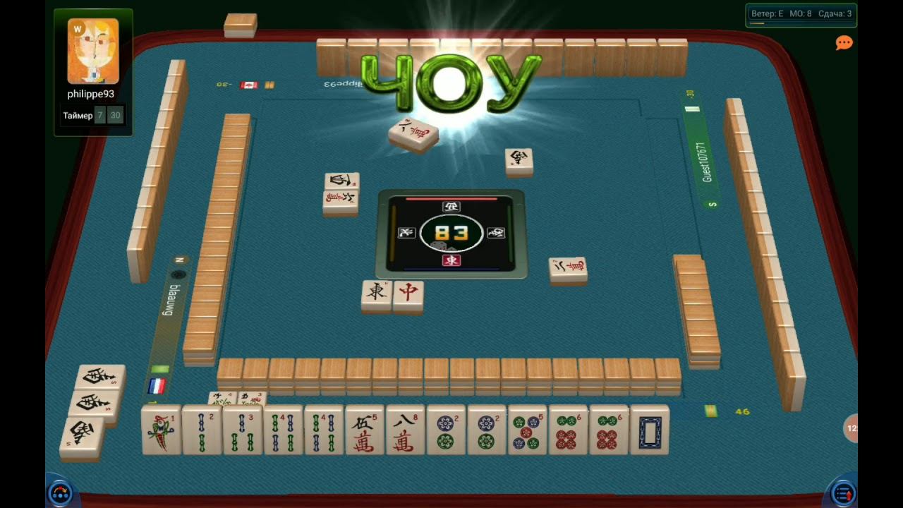 PeacockStudent. Игра 17 (Bern, 4 сдачи). Взял 3 руки из 4.