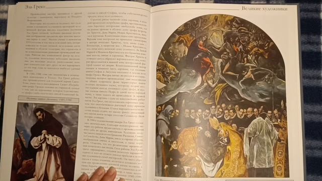 ASMR reading / АСМР чтение / шёпот / whisper / flipping / tapping