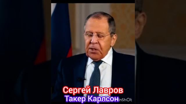 "Перлы" знаменитостей Такер Карлсон .mp4