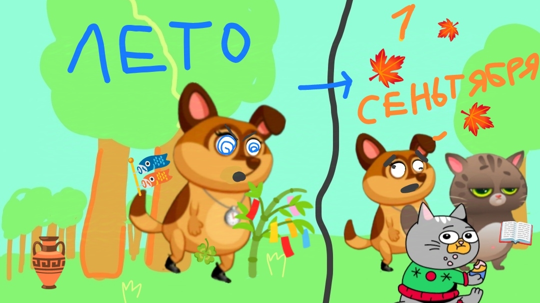 ГЛУПАЯ ДЖУЛЯ: Летний лагерь 🎏🍀